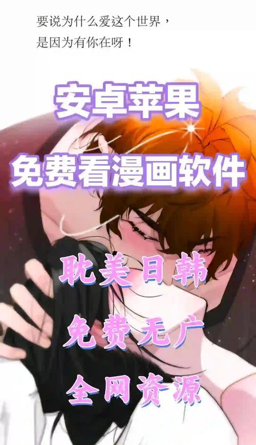 免耽漫画app更新时间图标