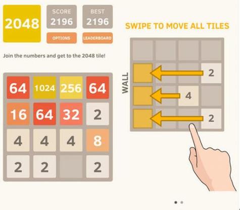 rotate2048安卓图标