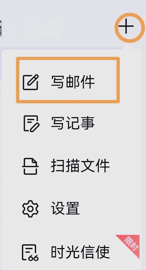 QQ邮箱怎么压缩文件