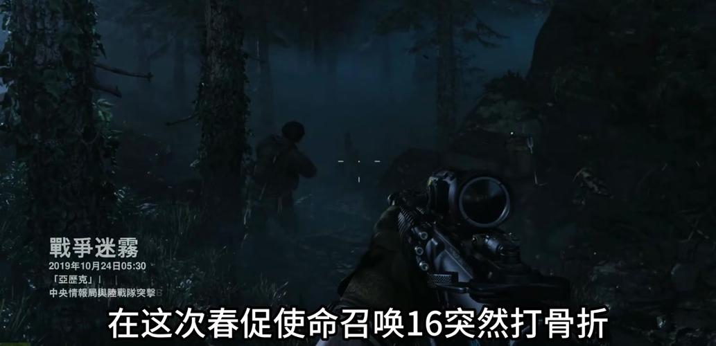 使命召唤17失去连接图标