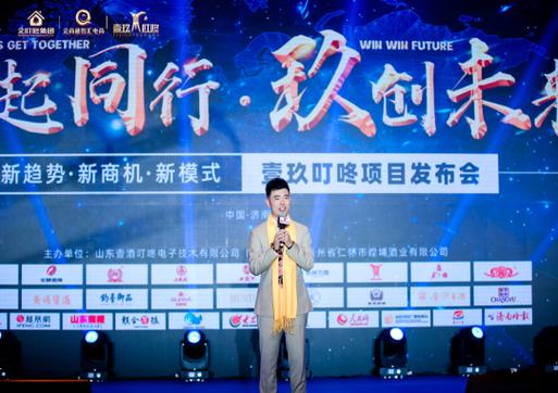 壹玖叮咚平台介绍图标