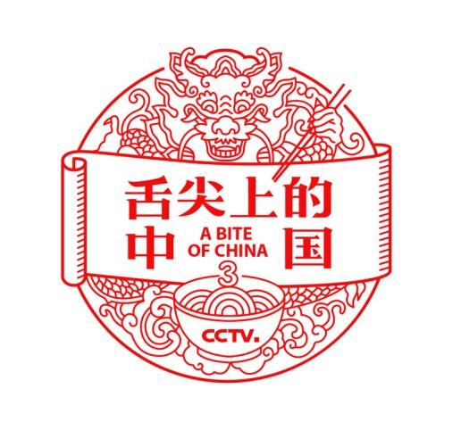 舌尖上的中国3第二季图标