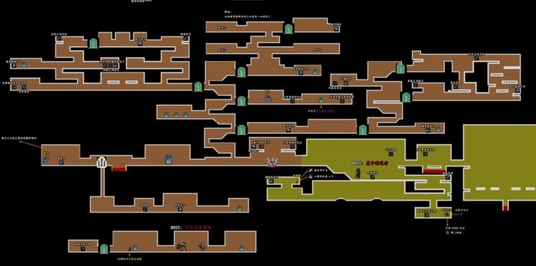 空之轨迹红曜石全收集截图