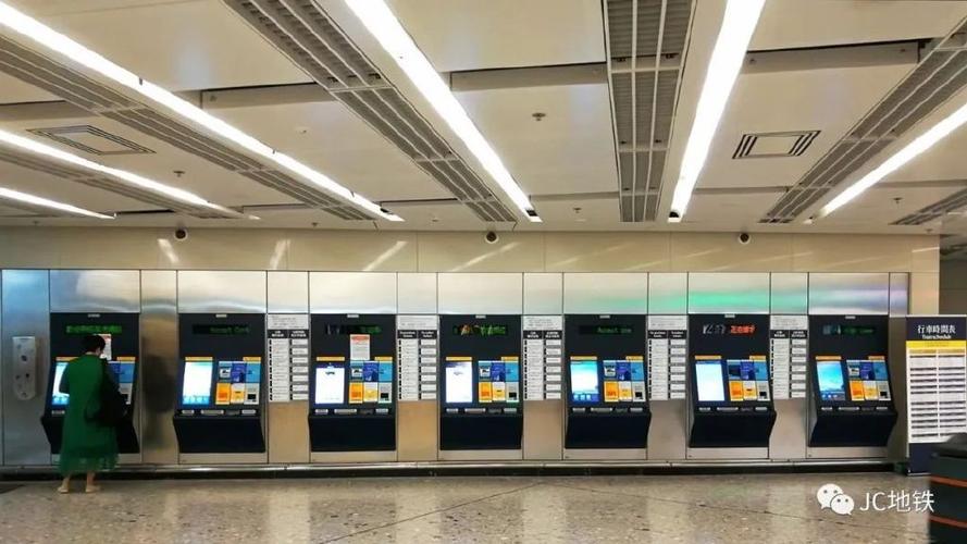 香港城市售票网图标
