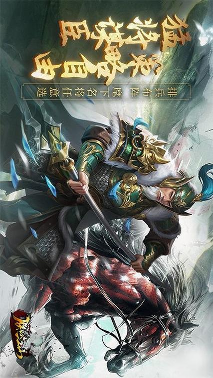 朕的江山游戏官网图标