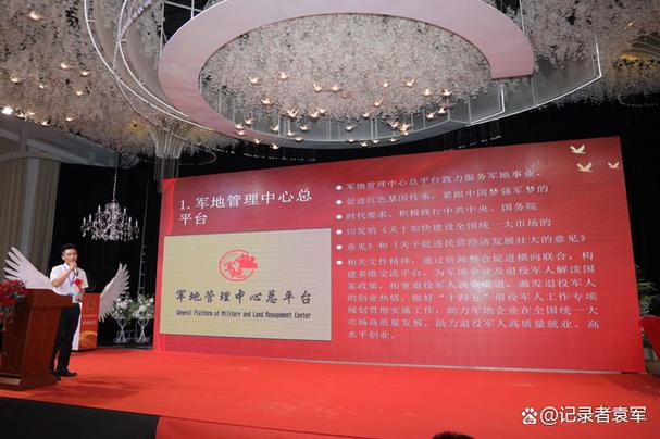 国研茗萃研究院是什么组织