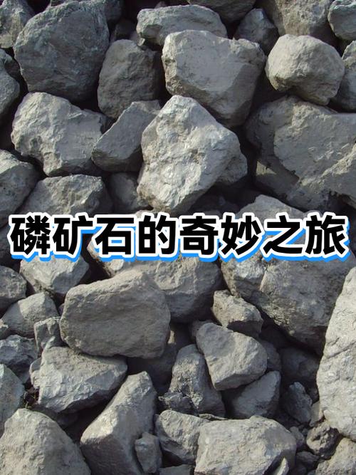 我的世界矿石之神怎么获得图标