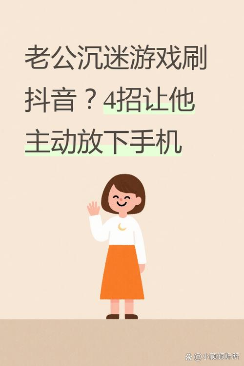男朋友刷抖音到五点截图
