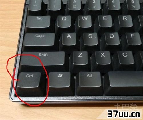 Shift加Ctrl键按了没反应图标