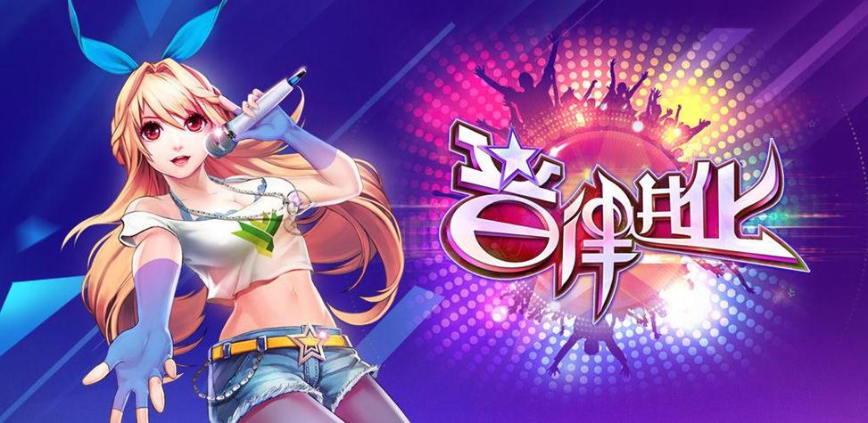 音律进化官网图标