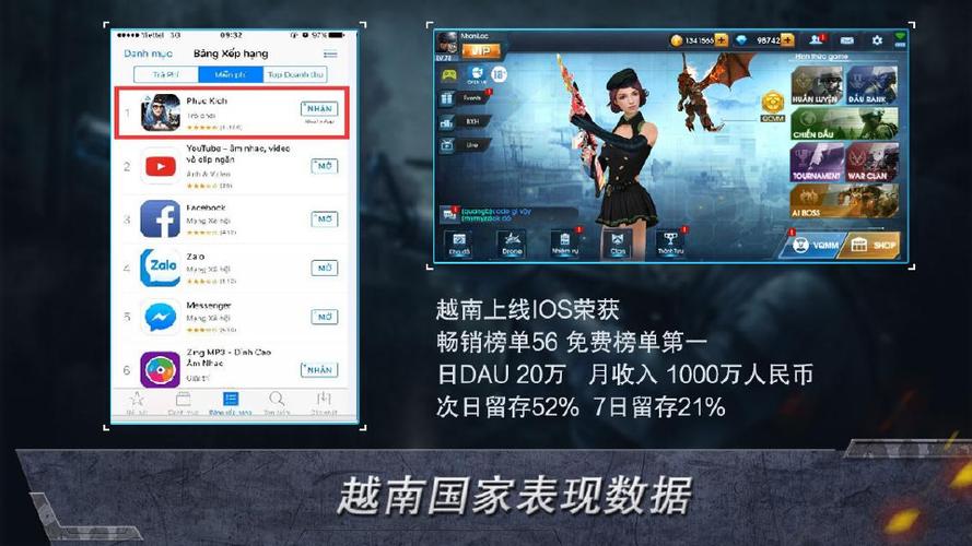 正义枪战内置修改器图标