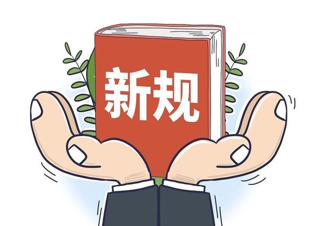 2026年公转私新规定图标