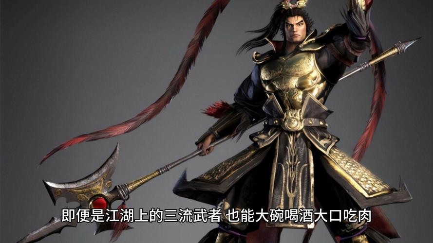 风云之无限加点截图