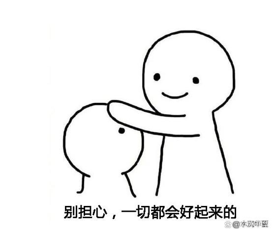 qq怎么看特别关心自己的人数图标
