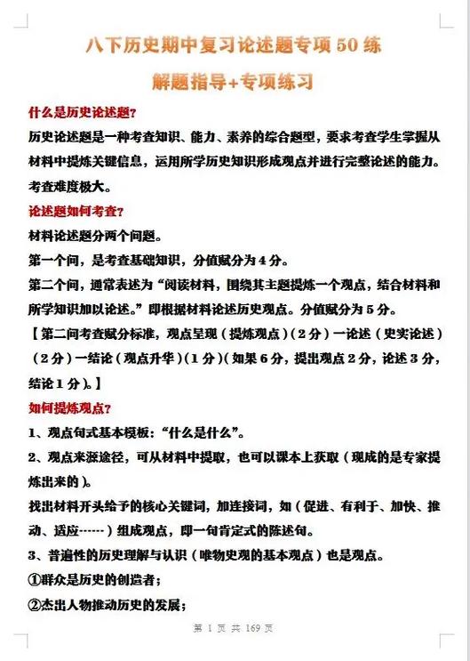 考试资料网图标