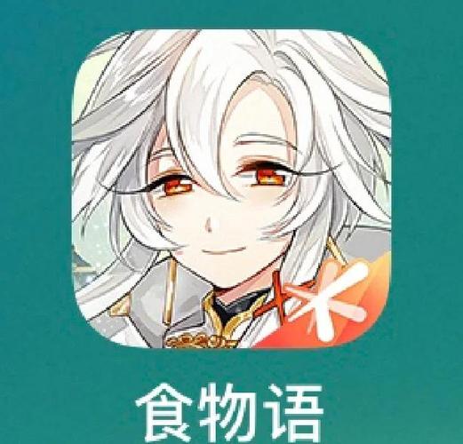 《食物语》官网首页截图