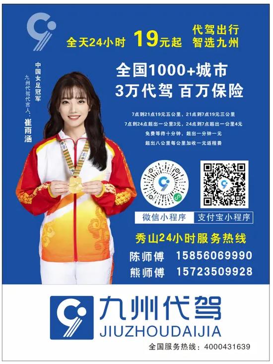 代驾车怎么提高速度图标