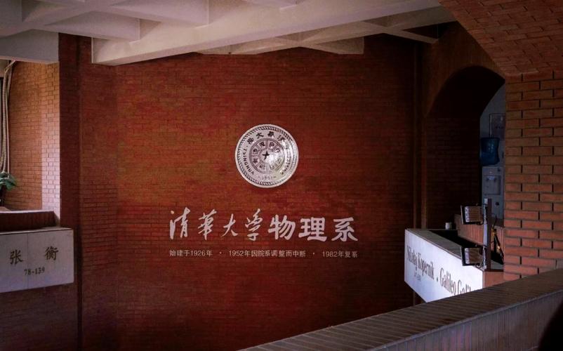 69物理系一哥最强排名图标