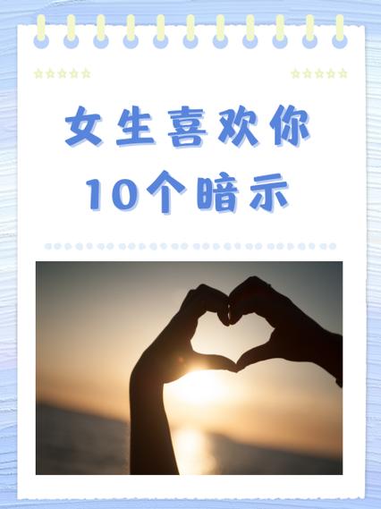 男人设置仅聊天暗示啥截图