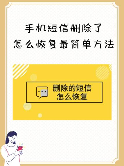 vivo通讯录联系人恢复图标