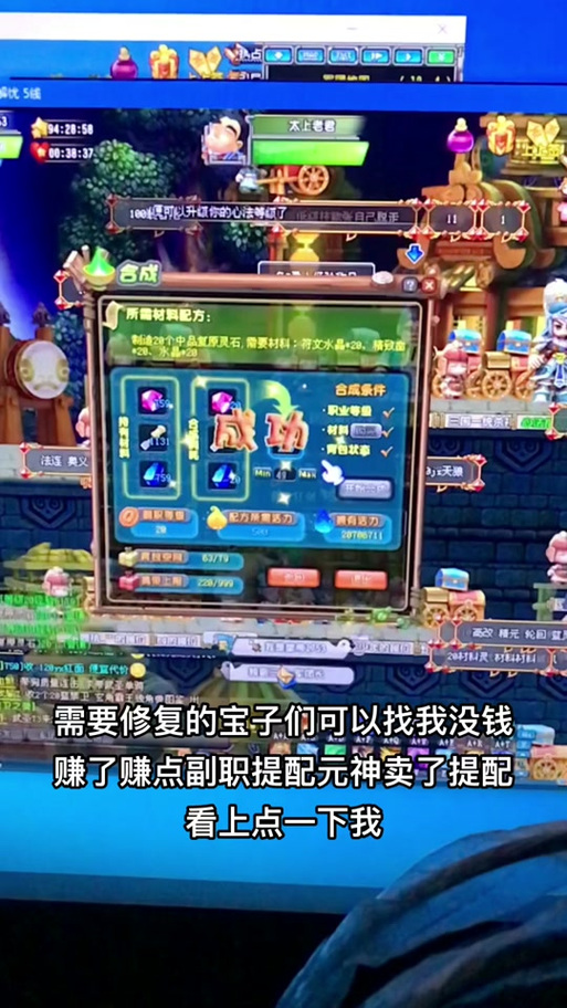 qq三国自动练级脚本图标