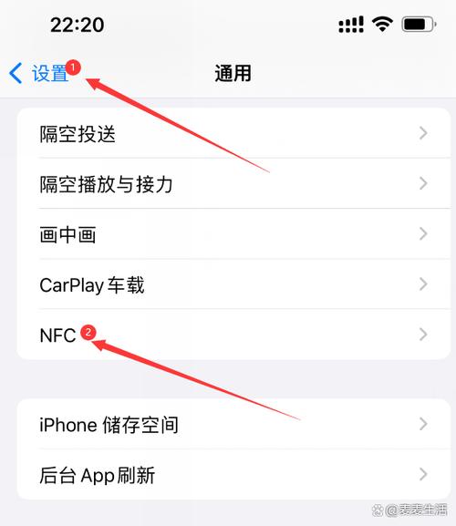 iosnfc功能怎么开启图标