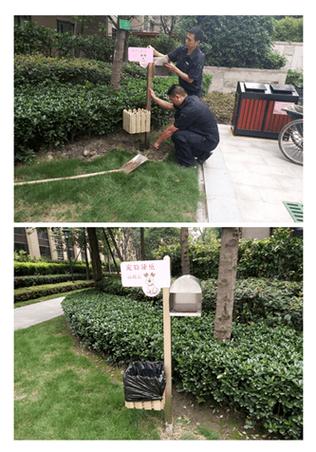 物业园区品质提升亮点截图