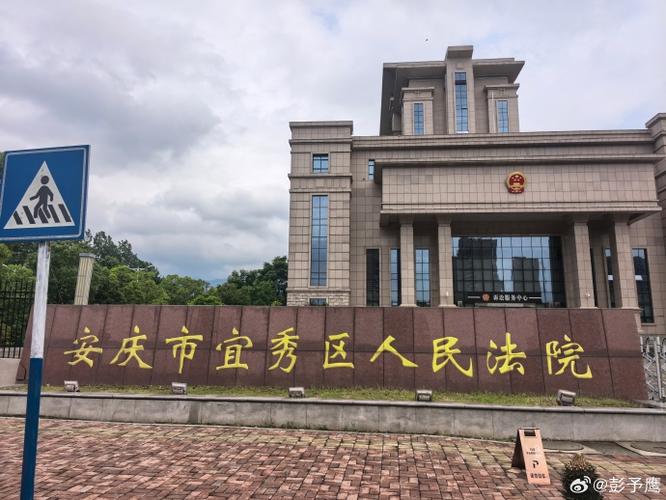 开庭一般多长时间结束图标