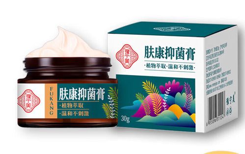 美肤膏多少钱一盒缩略图