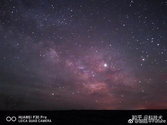 华为mate20拍星空参数图标