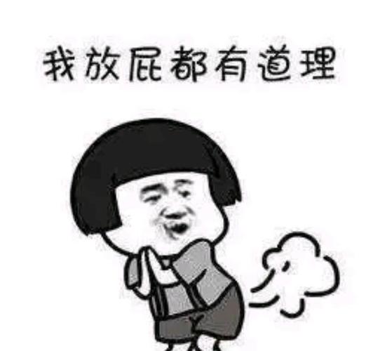 一直放臭屁怎么解决小妙招截图