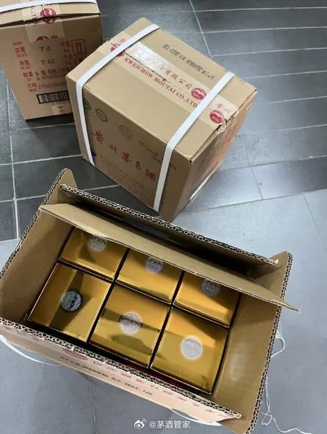 整箱茅台拆箱影响价值吗图标