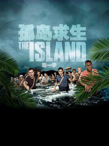 孤岛求生无限资源版图标