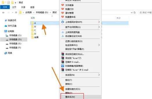 小米手机桌面文件夹重命名图标