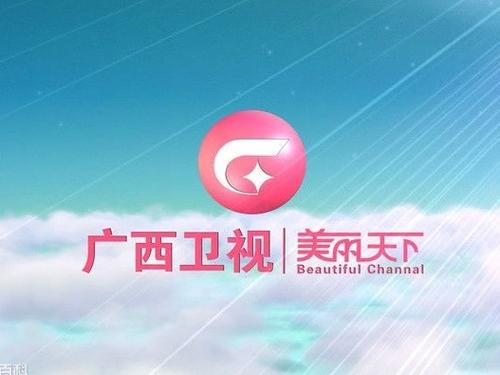 广西都市频道节目单图标