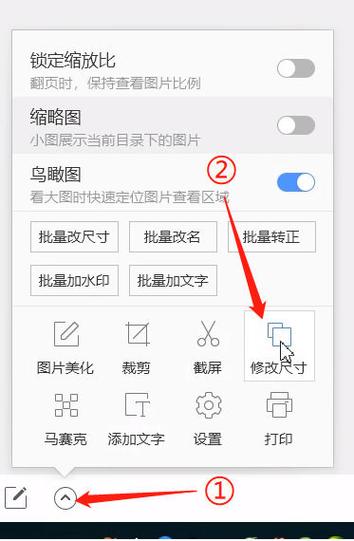 手机看图老是转怎么办