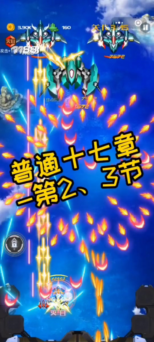 通关666游戏图标