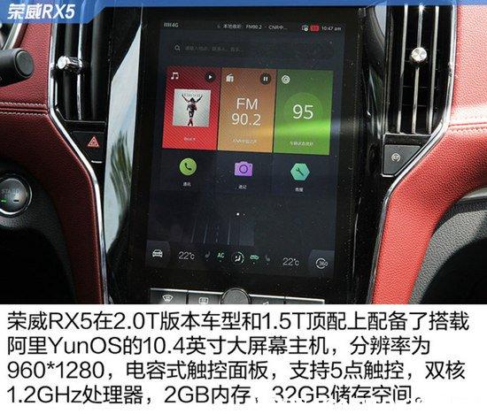 荣威rx5解除二维码教程图标