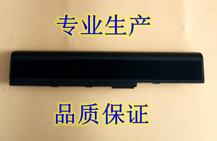 华硕X42J能否更换电池图标