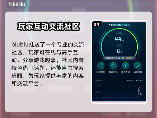 苹果手机进入游戏老是闪退怎么办截图