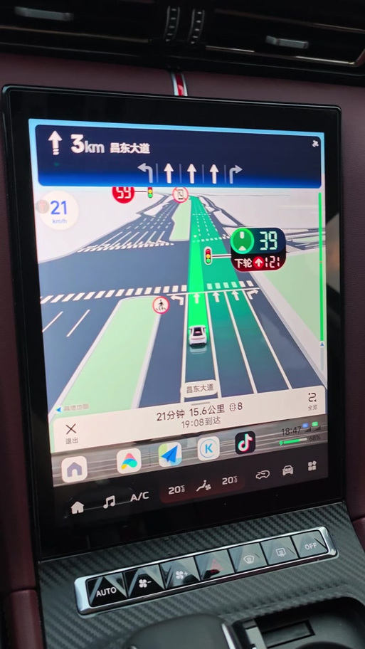 高德10.07.0车机版图标