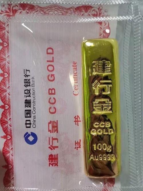 建设银行手机银行可以存定期存款吗图标