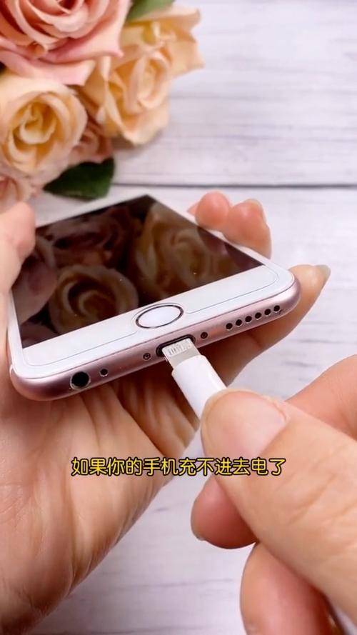手机充电口发热很烫充不进去电图标