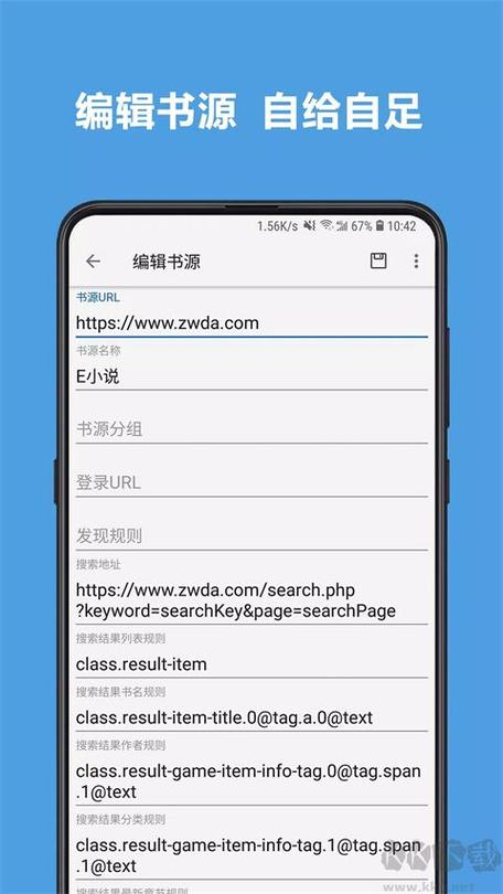 阅读酷安图标