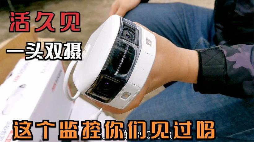 两个摄像头融合一个画面图标