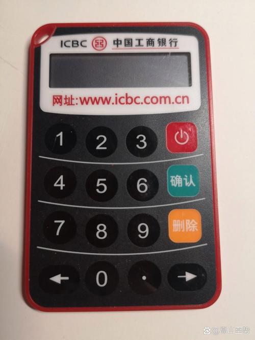 工商银行密码器密码是多少图标