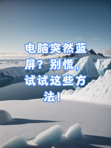 电脑屏幕静止不动,鼠标没有反应缩略图