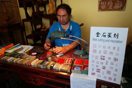 印章制作大师图标