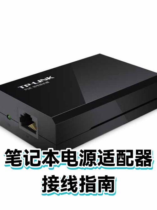 笔记本插电用好还是不插电图标