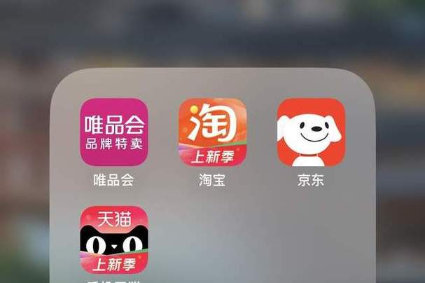 怎么关掉唯品会的消息推送图标